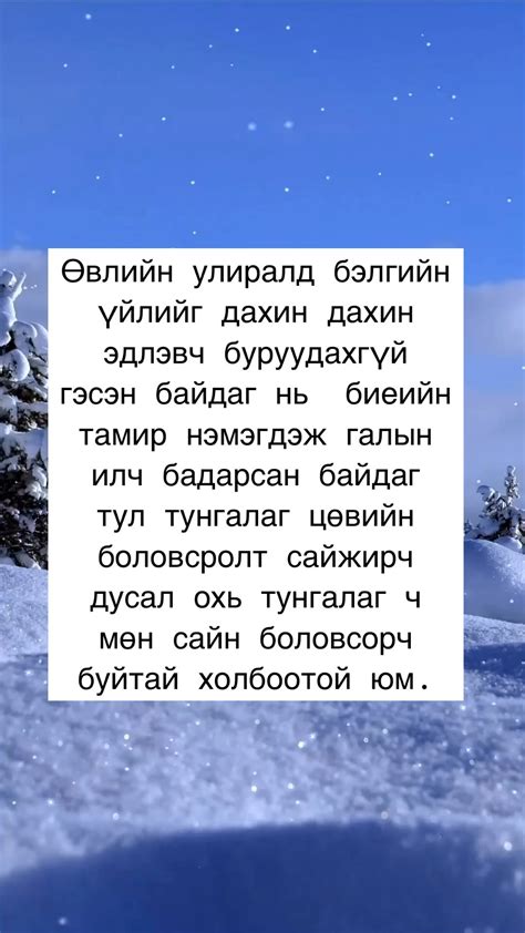 Mongolian Traditional Medicine “Тунгалаг цөвийн боловсролт 7 тамираар дамжин явна” 🇲🇳