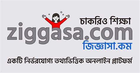 2023 24 Bank Mcq Math Solutions Pdf Expert Insights By Jafar Iqbal