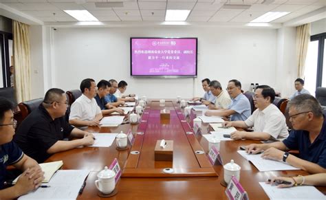 湖南农业大学新闻网 综合要闻