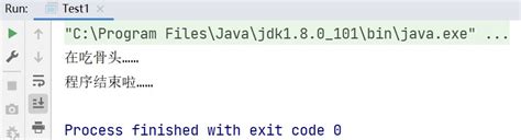 Java基础知识点之finalize方法详解 C说编程 博客园
