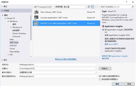 Core 实战项目（一）——ef Core的使用 壹飛臺 博客园