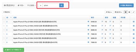 Django后台美化 Minqiliang 博客园