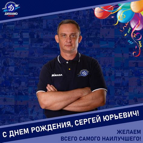 Новости Женский волейбольный клуб «Динамо Москва