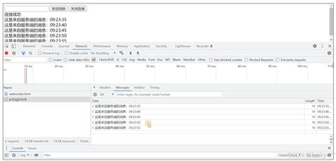 Websocket介绍websocket主要参数 Csdn博客 Websocket介绍websocket主要参数 Csdn博客