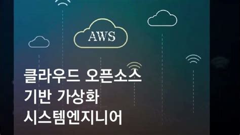 한국it교육원 K디지털트레이닝 Ai 인공지능 Sw 코딩 컴퓨터 파이썬 자바 프로그래밍 빅데이터 블록체인 메타버스 Aws 클라우드 스마트팩토리 Plc 딥러닝 자율주행 It
