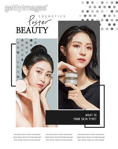 그래픽이미지 편집디자인 이벤트페이지 뷰티 화장품 몸단장제품 여성 브로슈어 템플릿 이미지 Jv11980523 게티이미지뱅크