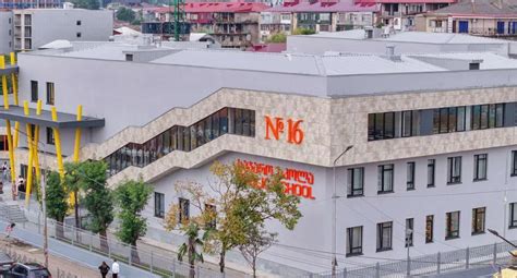 თრიალეთი ბათუმში ახლად აშენებული მე 16 საჯარო სკოლა გაიხსნა