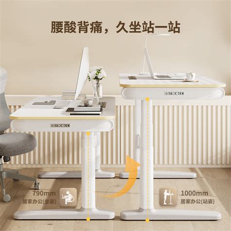 乐歌双电机电动升降桌实木书桌办公桌电脑桌儿童学习桌T3PLUS