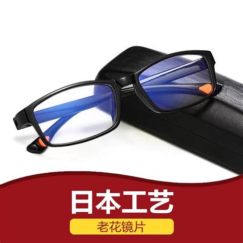 淘宝眼镜老光镜如何选择适合您的老花镜 淘宝眼镜 淘宝百科网