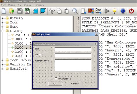 Есть ли в vc 2015 инструмент редактор ресурсов и редактор форм stack overflow на русском