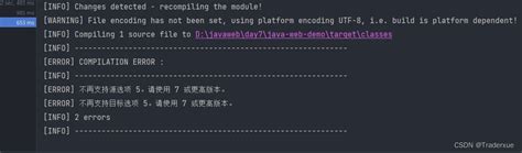 设置cookie客户端报错500编译 Error 不再支持源选项 5。请使用 7 或更高版本。 Error 不再支持目标选项 5。请使用