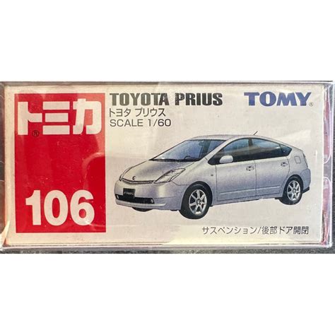 微瑕疵 Tomica 多美 No106 106 Toyota 豐田 Prius 銀色 模型車 模型 蝦皮購物