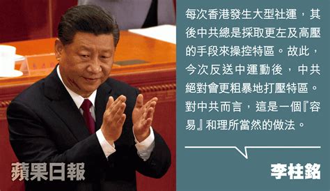 李柱铭：香港出路 中 一个「容易」的做法 ＊ 阿波罗新闻网