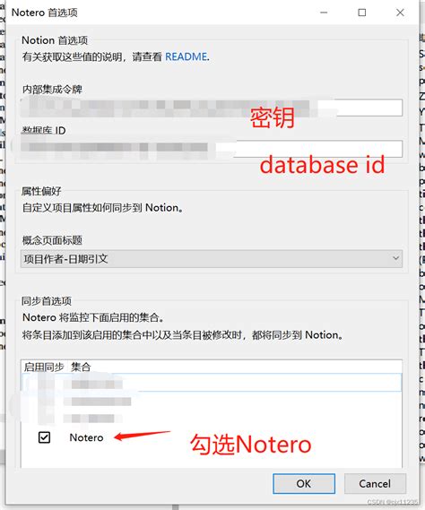 Zoteronotion坚果云ipad端阅读实现notero插件 Csdn博客 Zoteronotion坚果云ipad端阅读实现notero插件 Csdn博客