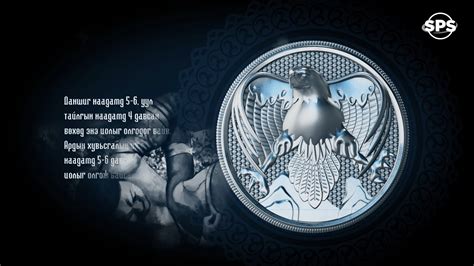 🇲🇳 Монголын үндэсний бөхийн НАЧИН цолны тайлбартай танилцана уу 🇲🇳 Монголын үндэсний бөхийн