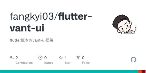 Github Fangkyi03flutter Vant Ui Flutter版本的vant Ui框架