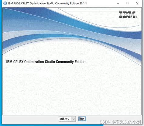 Cplex—java集成，idea配置 步骤大全 Windows版本ncertjar下载 Csdn博客