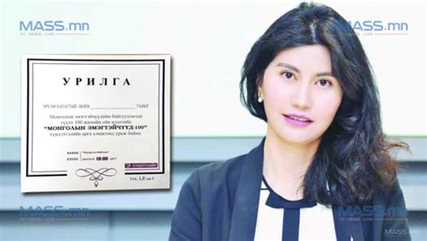 Эгэл жирийн эмэгтэйчүүд оролцох боломжгүй НЭГ саяын такс