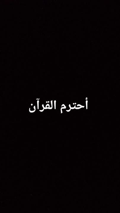 عزاب جهنم Youtube