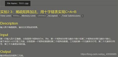 实验23 稀疏矩阵加法，系数矩阵加法，用十字链表实现cab稀疏矩阵加法用十字链表实现cab Csdn博客