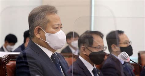 행안위 출석한 행정안전부장관