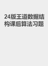 倾心doc