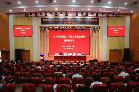 学思践悟提能力，以知促行强本领 会计学院