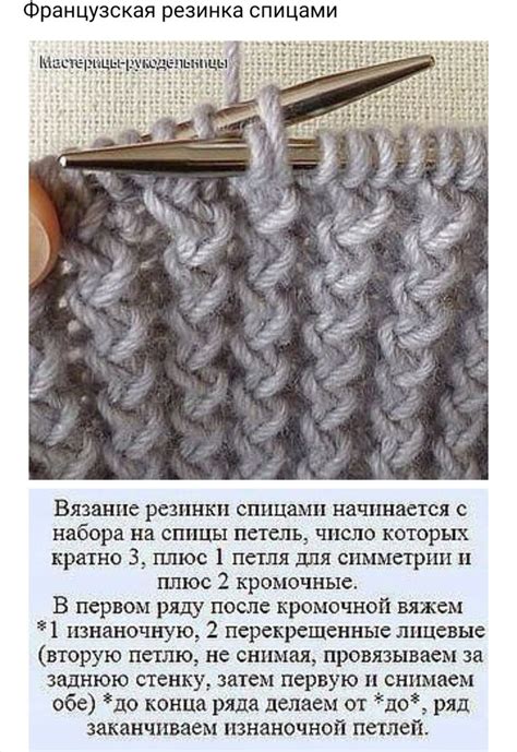 Pin By Любовь On Вязание Machine Knitting Knitting Knitting Stiches