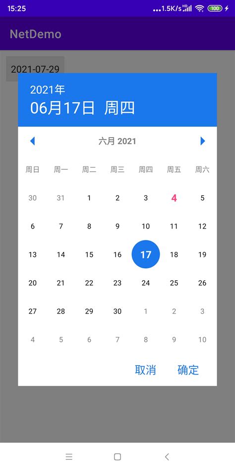 【android 开源库】日历 Materialcalendarview 的基本使用 Csdn博客