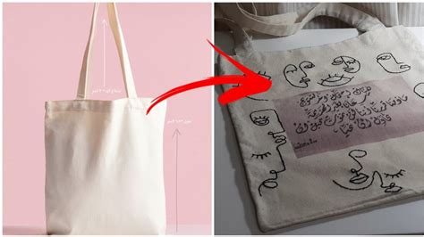 رسمتي على شنطة توت باج 🥰 وخطوات التطريز بالإبرة والخيط Diy Youtube