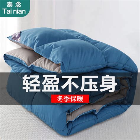 泰念Tainian 被子羽丝绒被芯加厚保暖冬被冬季棉被纯棉磨毛被子单双人秋冬被1 8m床学生被芯羽丝绒保暖纤维被视频介绍 泰念Tainian