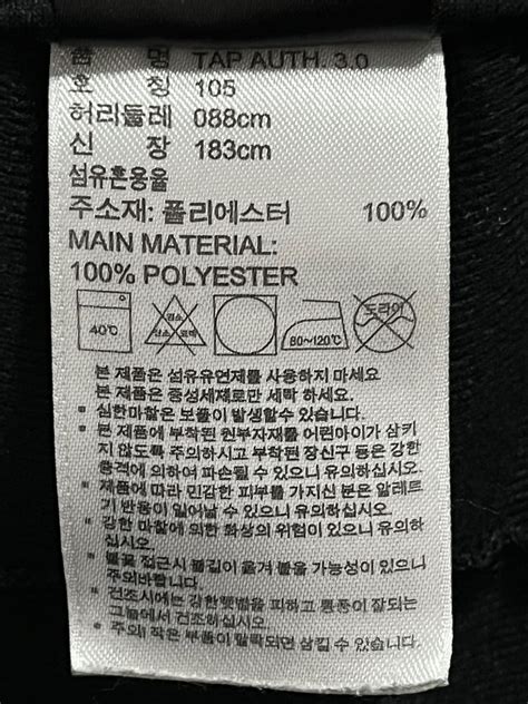 아디다스 검흰 검은색 삼선 트랙 팬츠 Xl 후루츠패밀리