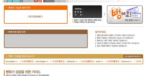 온라인쇼핑몰 펀마케팅으로 불황 녹인다