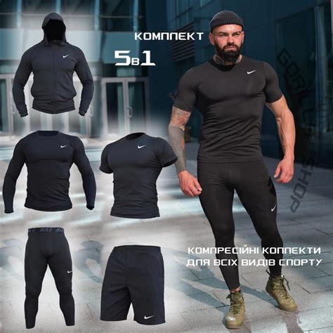 Мужской компрессионный костюм under armour 5в1 : рашгард — цена 2375 ...