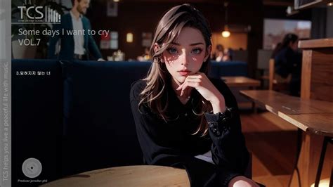 Playlist Vol7 슬픈가요 슬픈 노래가 듣고 싶은 어느날함께해요 Sad Kpop 悲しいk Pop Youtube