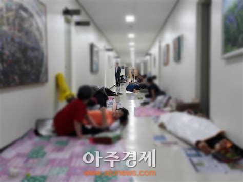 로컬추적 조합장 인감증명서 등 무더기 위ㆍ변조 파장 아주경제