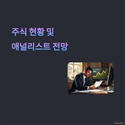 실sq 주식에 대해 정리해드립니다ft 주가 전망 양자컴퓨터 상용화 시점