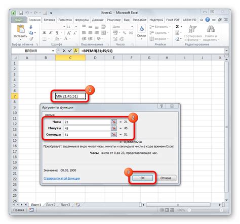 Функции даты и времени в Excel
