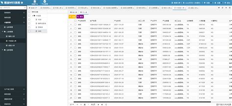粮油mes追溯系统源码，基于rsa算法的码码关联技术，实现正向可追踪，反向可溯源 阿里云开发者社区