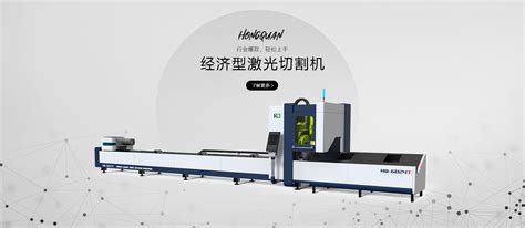 重型激光切管机 三卡盘激光切管机 二卡盘激光切管机 无锡鸿权智能装备有限公司