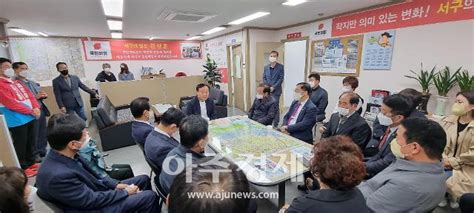 김재원 대구시장 예비후보 당내 경선 후보등록 사력을 다해 뛰겠다 아주경제