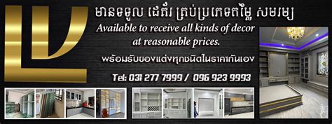 ជុំ សុខសេរី ទិញ ជុំ សុខសេរី ទិញ លក់ រថយន្តគ្រប់ប្រភេទ