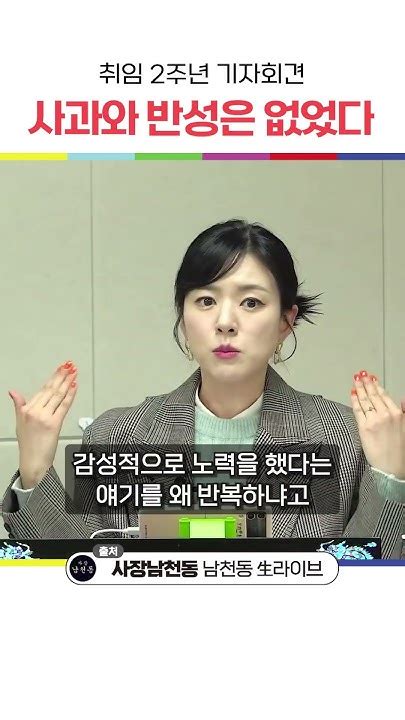 취임 2주년 기자회견 Youtube