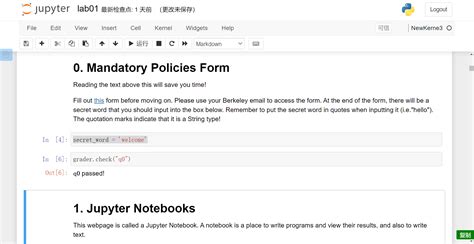 Data8 开荒记(环境配置与基本介绍) Csdn博客 Data8 开荒记(环境配置与基本介绍) Csdn博客