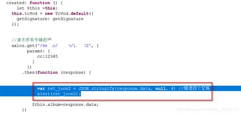 前端格式化显示后端的json数据前端 格式话json文件 Csdn博客