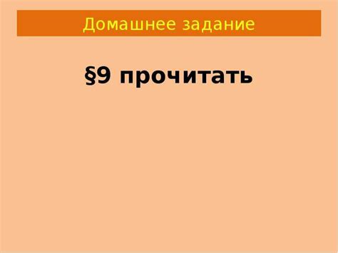 Вопрос скачать презентацию