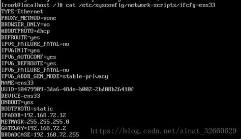 Linux虚拟机设置静态iplinux 虚拟机添加静态ip Csdn博客