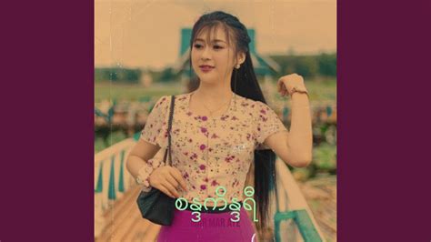 စန္ဒကိန္ဒရီ Youtube