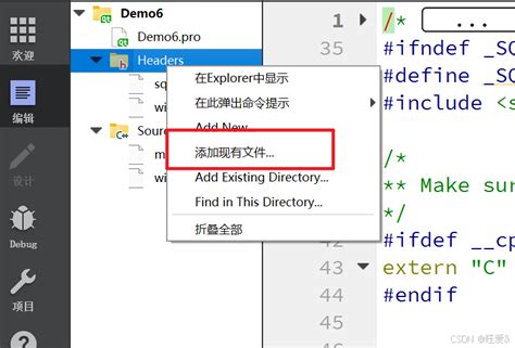 【qt】数据库编程（sqlite Api） Csdn博客