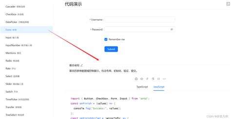 React 》从零开始搭建一个文章后台管理系统react后台管理系统 Csdn博客